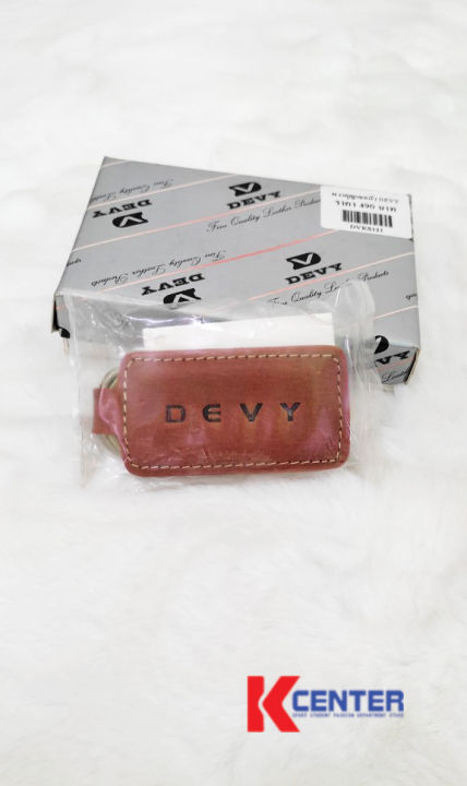 พวงกุญแจ DEVY รุ่น DVK-S121 | Lazada.co.th