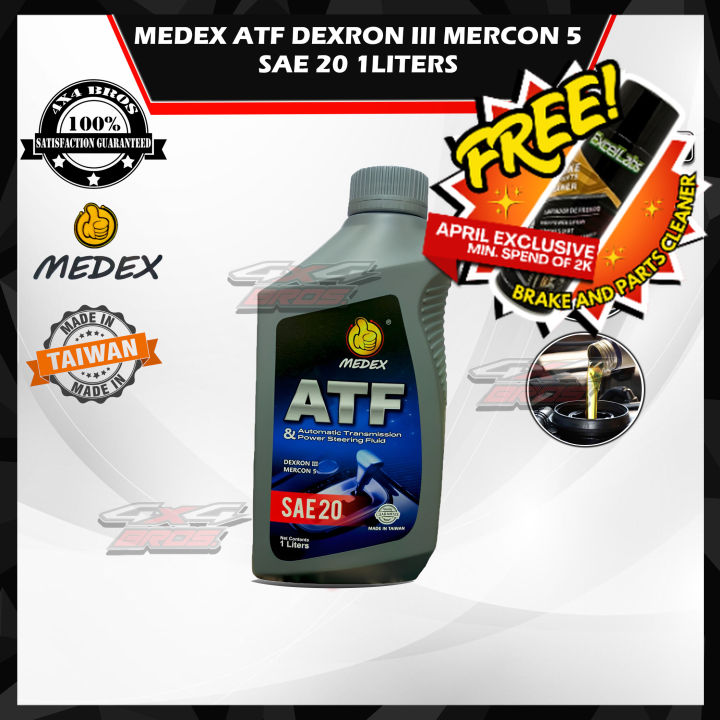 MEDEX ATF SAE 20 DEXRON III MERCON 5 1L | Lazada PH