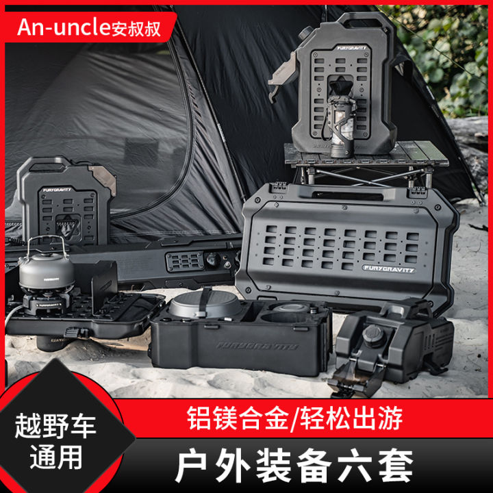 Fury outdoor camping equipment integrated system portable mobile picnic ...