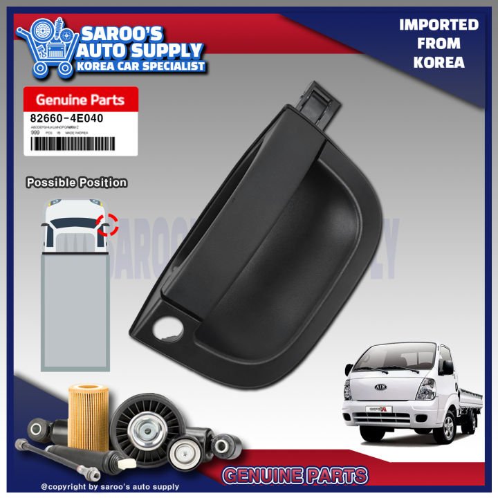 [Genuine] Door Handle For Kia K2500 , K2700 (05-23) , Original Parts ...