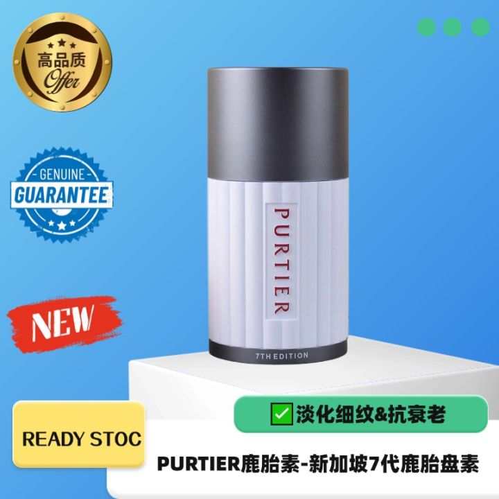 【Buy 3 Free 1】Singapore 7th Generation Riway Purtier Placenta 7th ...