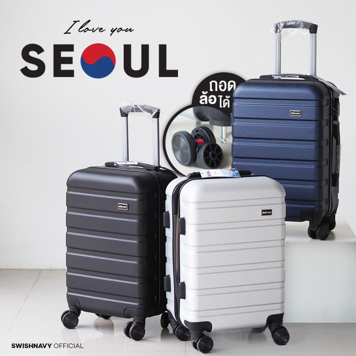 Pology กระเป๋าเดินทางล้อลาก รุ่น Seoul 8855 ขนาด 20 นิ้ว วัสดุ ABS หิ้ว ...