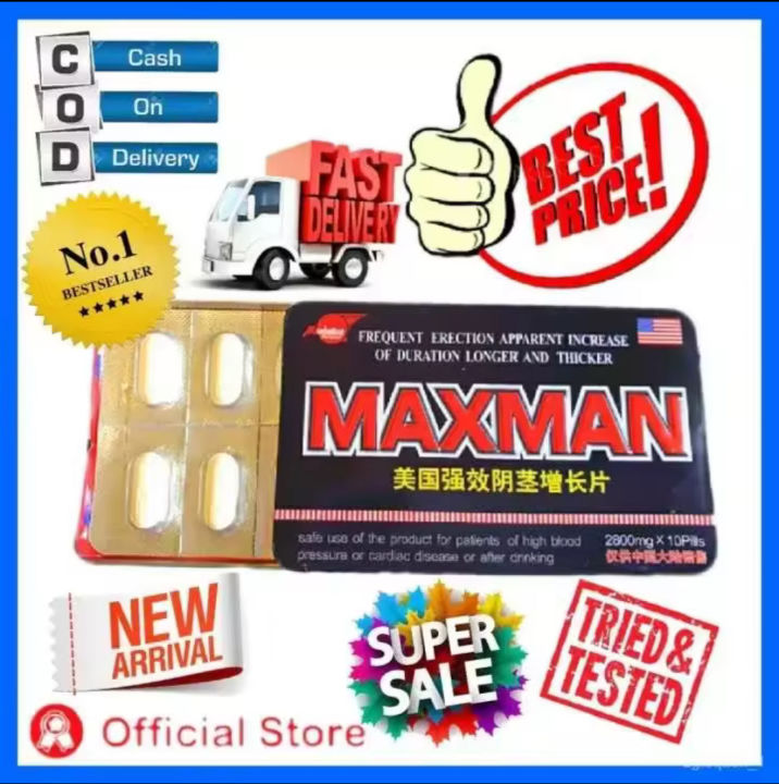 ORIGINAL max-men white and yellow 2800mg * 10 tablet (discreet ...