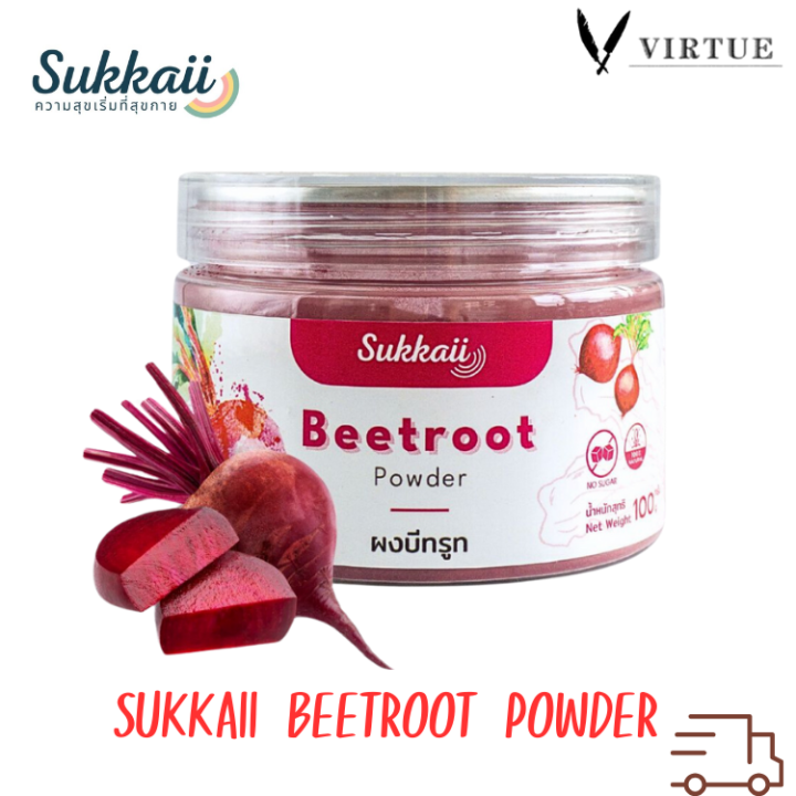 Sukkaii Beetroot organic powder ผงบีทรูท ออร์แกนิค 100g. Beetroot ...