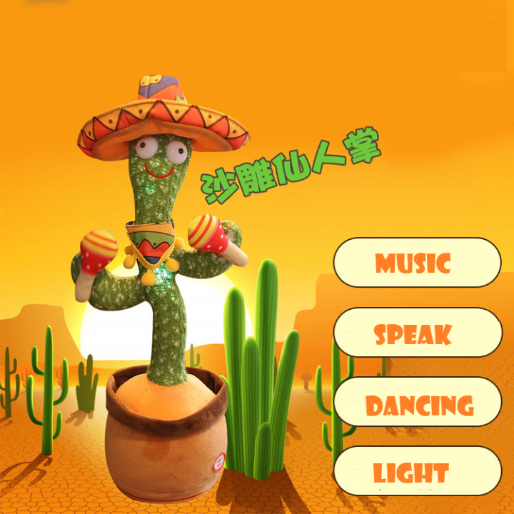 Dancing Cactus Toy Cactus Dance 120 Musics Speaking Rechargeable 仙人掌 ...