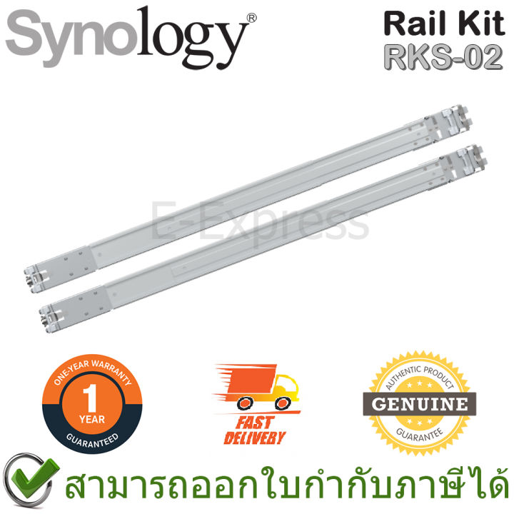 Synology RKS-02 Rail Kit Sliding ชุดตัวยึดเครื่องจัดเก็บข้อมูลบน ...