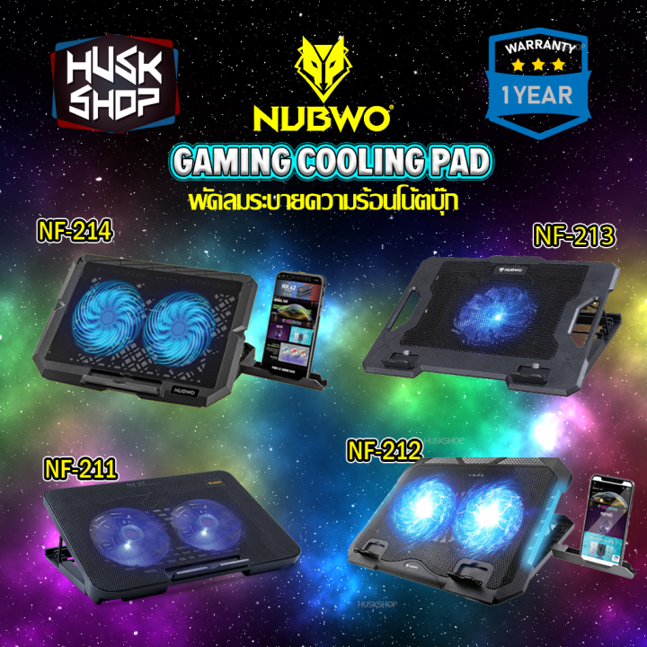 Nubwo NF-211 NF-212 NF-213 NF-214 พัดลมโน๊ตบุ๊ค พัดลมรองโน๊ตบุ๊ค Gaming Cooler pad พัดลมระบาย ...