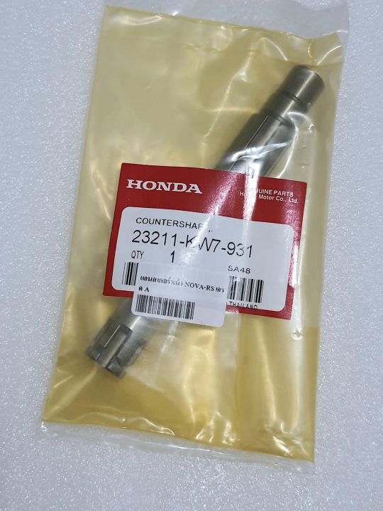 แกนสเตอร์หน้า Honda โนวา RS 5 เกียร์ มีครัชมือ เกรดแท้โรงงาน 23211-KW7 ...