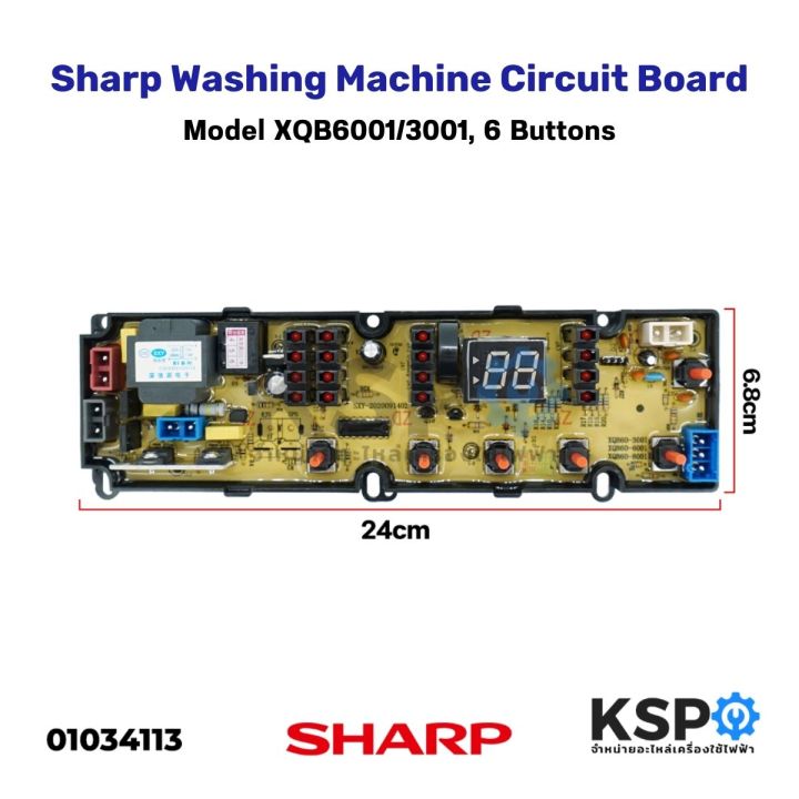 Sharp Washing Machine Control Circuit Board, Model XQB6001/3001, 6 ...