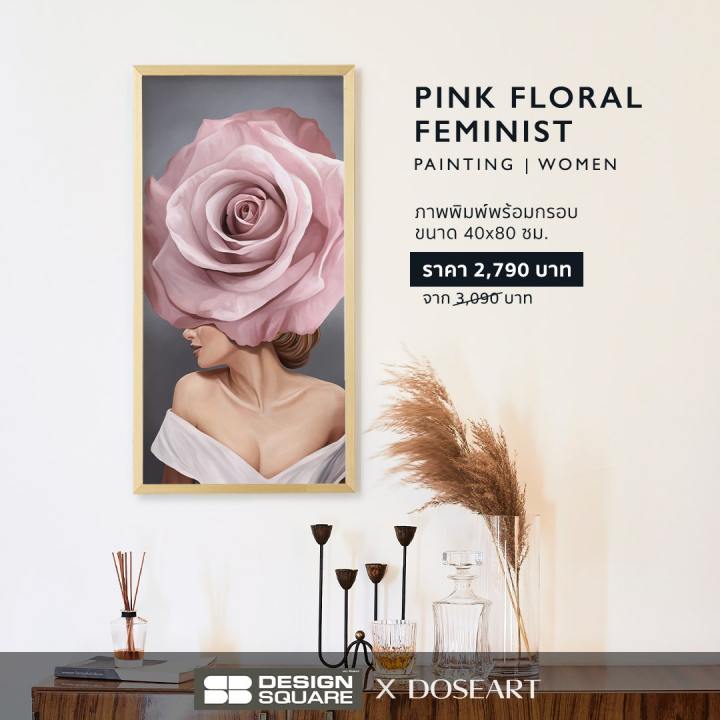 SB Design Square รูปพร้อมกรอบ DoseArt รุ่น Pink Floral Feminist 40x80 cm | Lazada.co.th