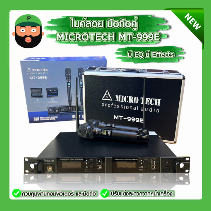 MICROTECH MT-999E ชุดไมค์ลอย มือถือคู่ มาพร้อมปุ่มให้ปรับฟังก์ชันต่างๆ มีเก็บเงินปลายทาง ...