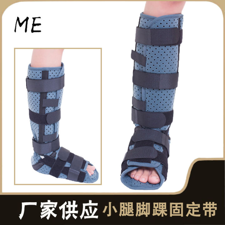 Lower spt, tibia fibula brace, ankle leg fractures, sprains, breathable ...