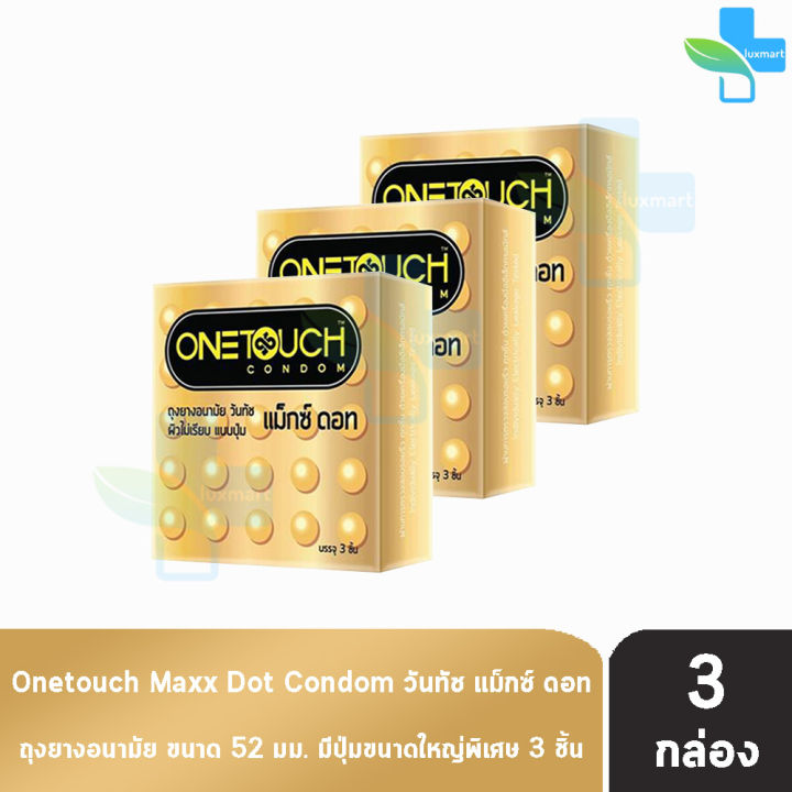 Onetouch Maxx Dot วันทัช แม็กซ์ดอท ขนาด 52 มม. บรรจุ 3 ชิ้น [3 กล่อง ...