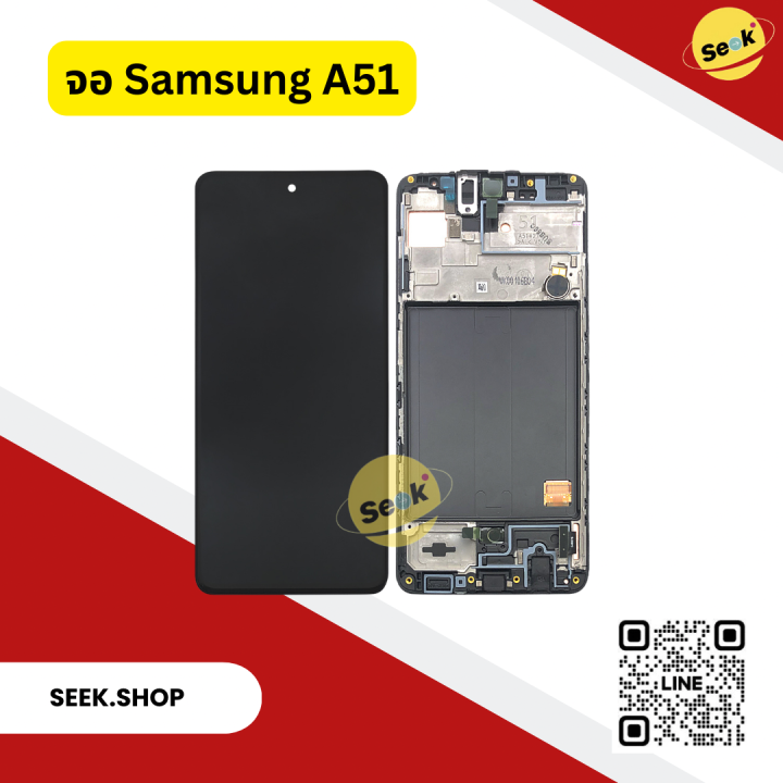 จอ Samsung A51 งาน oled / Incell รับประกัน 30 วัน | Lazada.co.th