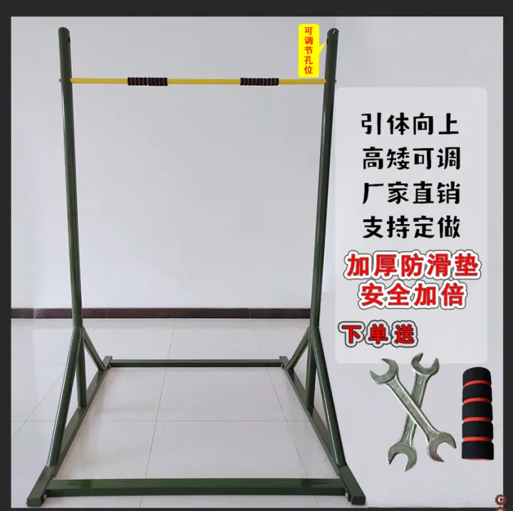 Outdoor Outdoor Horizontal Bar Adjustable Mobile Base Landing Pull-ups ...