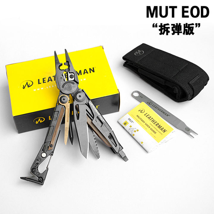 American warranty Leatherman Lesemann MUT shooter version /EOD bomb ...