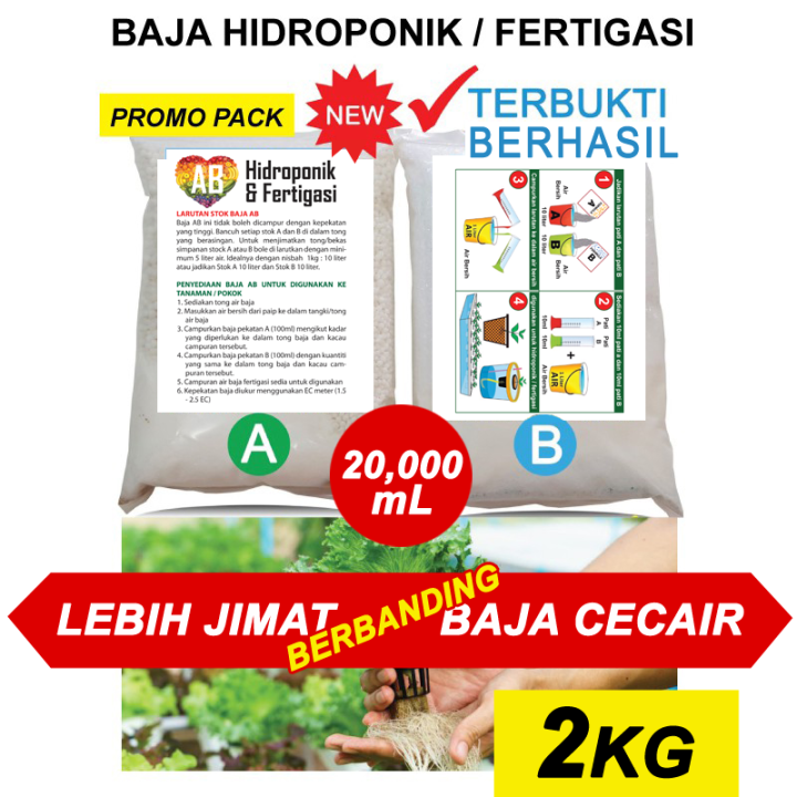 Set Baja AB 2KG / 2000L Untuk Fertigasi dan Hidroponik Sayur Daun ...
