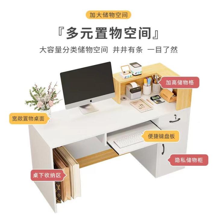 Cashier simple modern convenience store front desk reception desk shop ...
