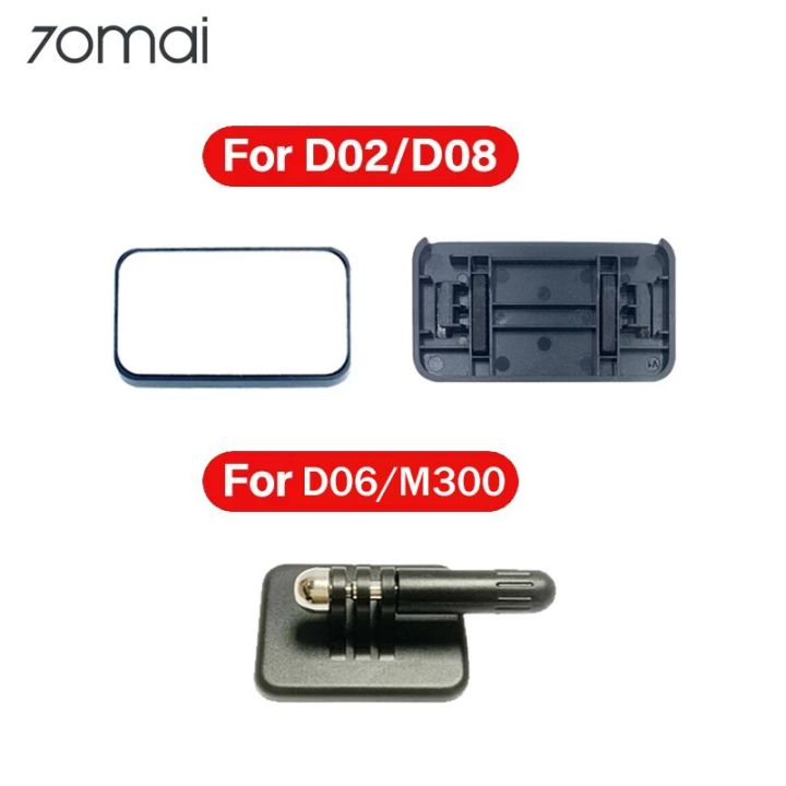 70mai Dash Cam Mount For 70mai Dash Cam Pro D02 Lite D08 +D06/M300 | Lazada