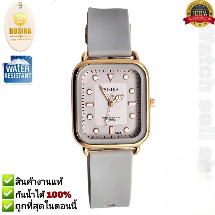 นาฬิกาข้อมือ BOSIKA แท้ กันน้ำได้100% เข็มมีพลายน้ำ จอเป็นกระจกกันรอย ...