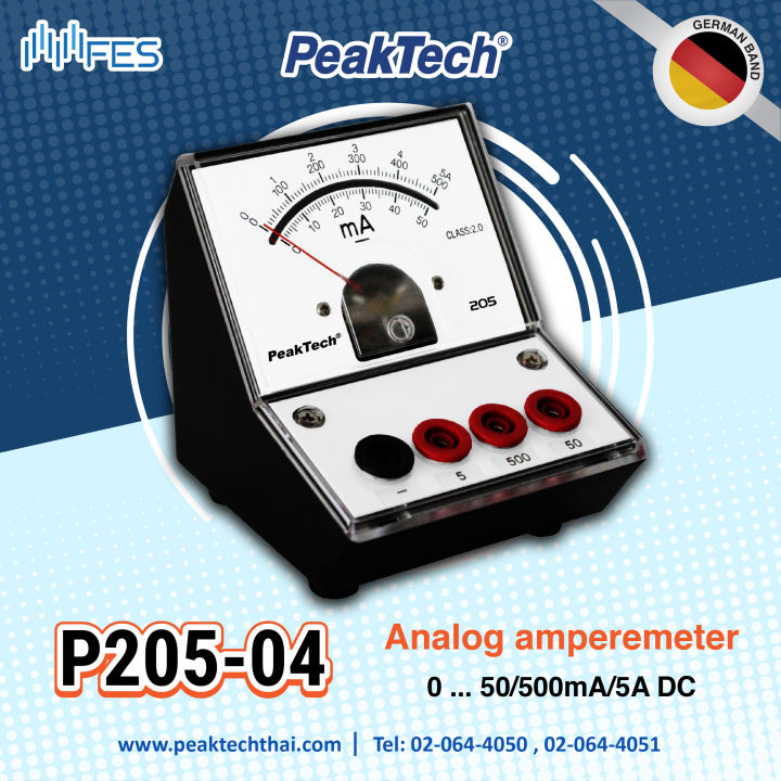 เครื่องอนาล็อก PeakTech P205-04 | Lazada.co.th