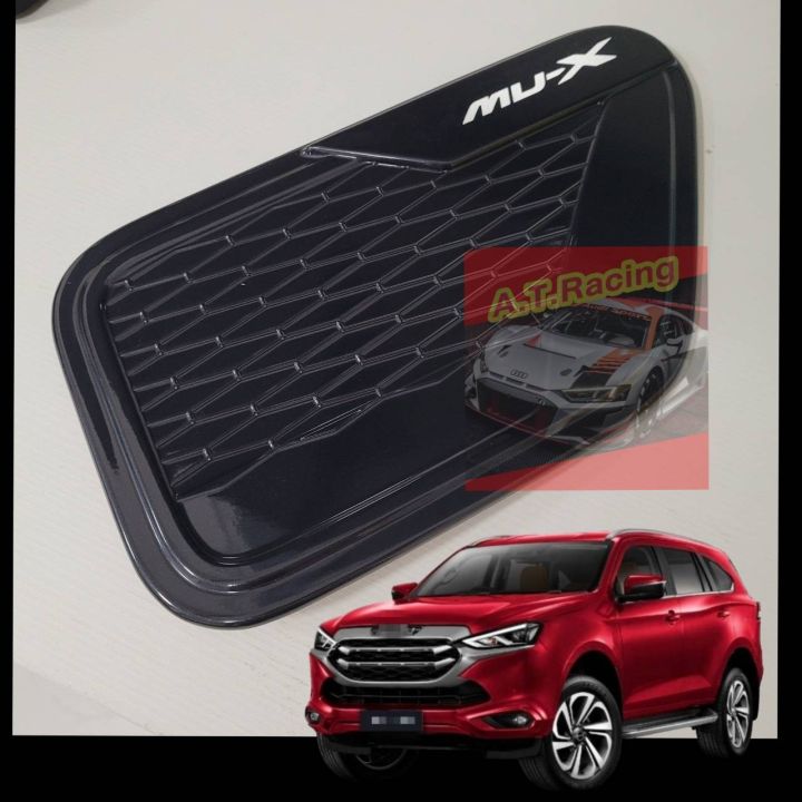 ฝาถัง MU X 2021 2022 2023 ครอบฝาถังน้ำมัน สีดำเงา มีโลโก้สีขาว ดำเงา ครอบฝาถัง MU X 2021 2022 ...