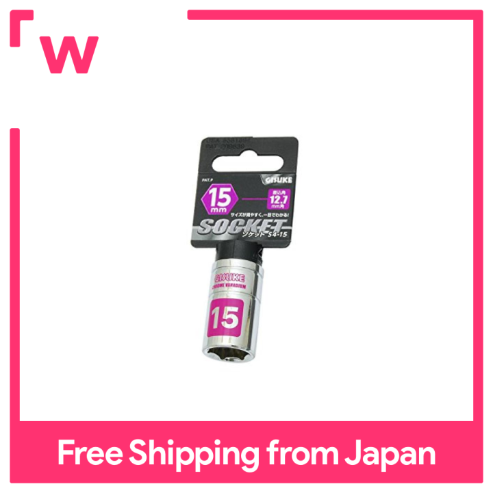 Takagi Socket GISUKE S4-15 Insert angle: 12.7×15mm | Lazada PH