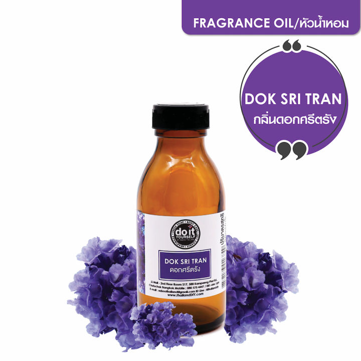 FRAGRANCE OIL DOK SRI TRAN หัวน้ำหอม กลิ่นดอกศรีตรัง 30 ML , 100 ML ...