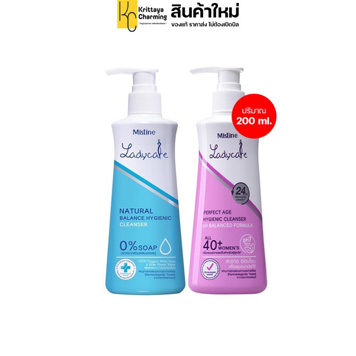 มิสทิน เลดี้ แคร์ Mistine Ladycare น้ำยาอนามัย จุดซ่อนเร้น ทำความสะอาด ...