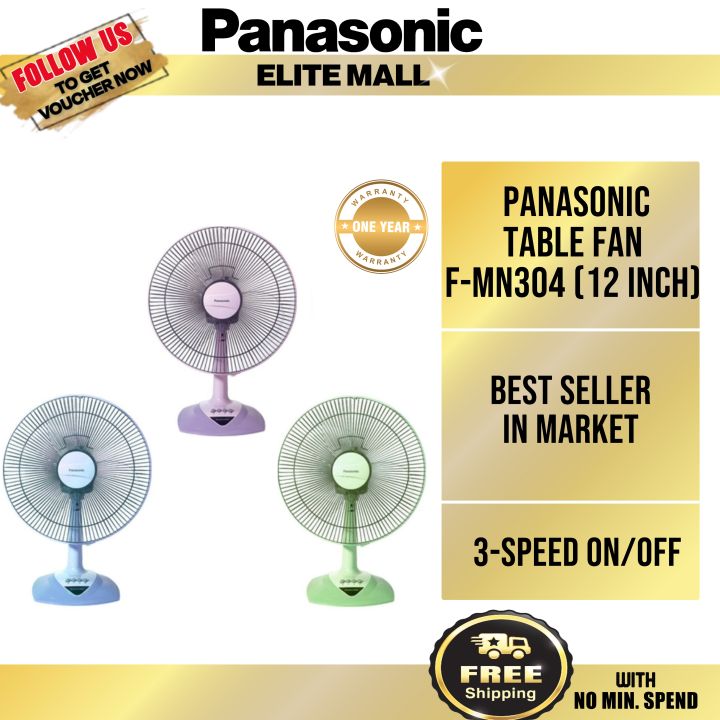 PANASONIC TABLE FAN F-MN304 (12 INCH) 3-SPEED ON/OFF | Lazada