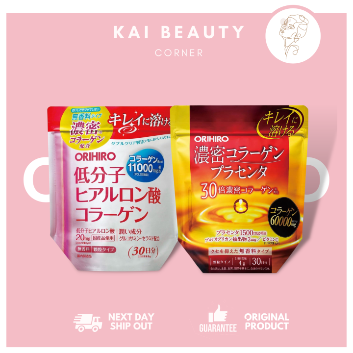 (kaibeauty) Orihiro Collagen Powder 30 Days Supply with Placenta ...