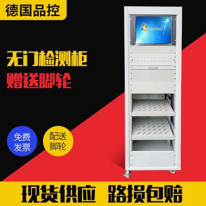 Comprehensive Test Cabinet Equipment Instrument Cabinet 19-inch ...