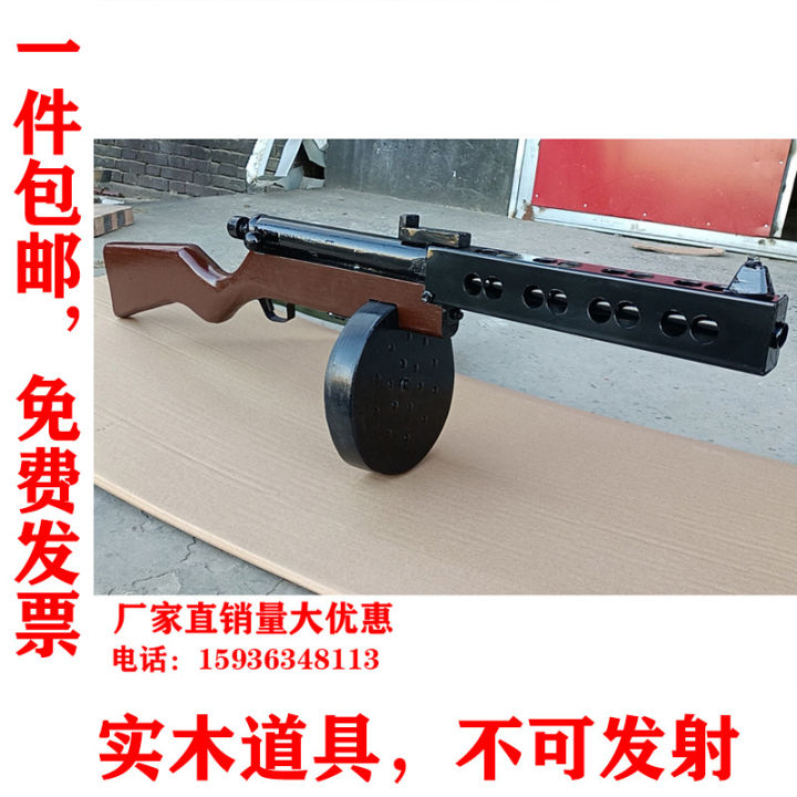 2022 movie and television stage props wooden MP18 Bergman submachine ...