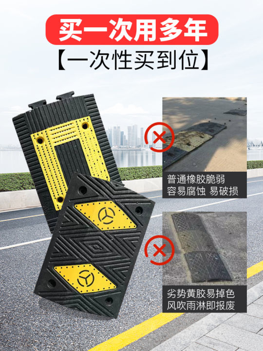 Road speed bump rubber speed brake highway speed limit belt cast iron ...