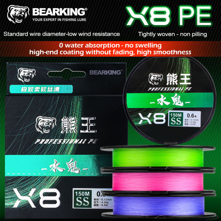 Bearking 150M X8 PE Line The Ultimate Combination of Strength Smoothness and Wear Resistance ...