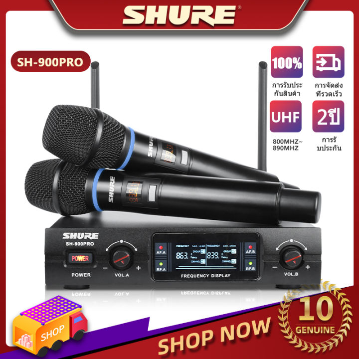 SHURE SH-900PRO wireless microphone ทีวี คาราโอเกะ ไมคโครโฟนไร้สาย ไมค์ร้องเพลง ไมค์คาราโอเกะ ...