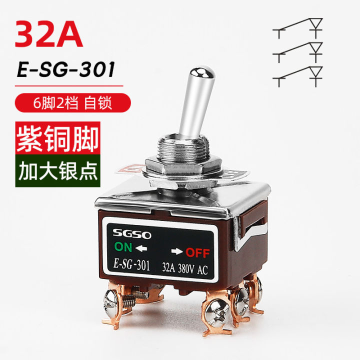 Hot ‘’ Toggle switch 25a Twist Catch Facing Girl Switch 303 Swing Arm ...