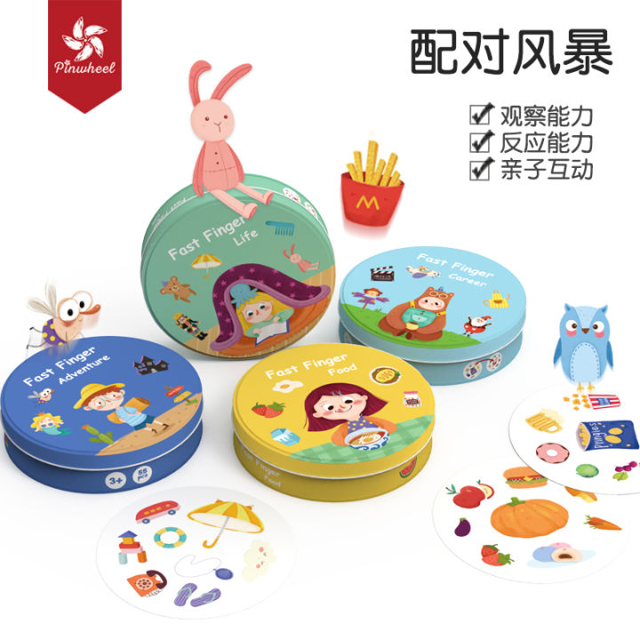 Pinwheel Fast Finger Observation Game | Lazada