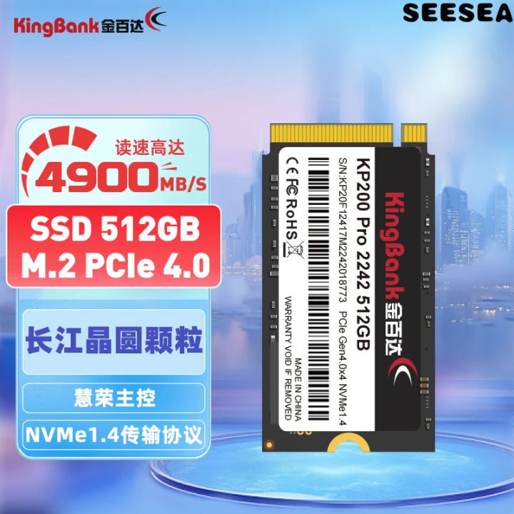 [Original]KINGBANK 512GB 1TB SSD SSD NVMe1.4 M.2 2242 Interface PCIe4.0 KP200 PRO YANGTZE ...