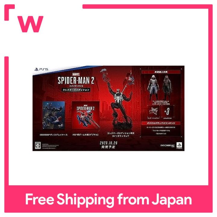 PS5] Marvel's Spider-Man 2 Collector's Edition | Lazada