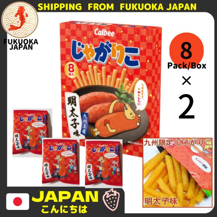 Direct from Fukuoka Hakata Japan Calbee Jagarico Mentaiko Flavor 16 ...