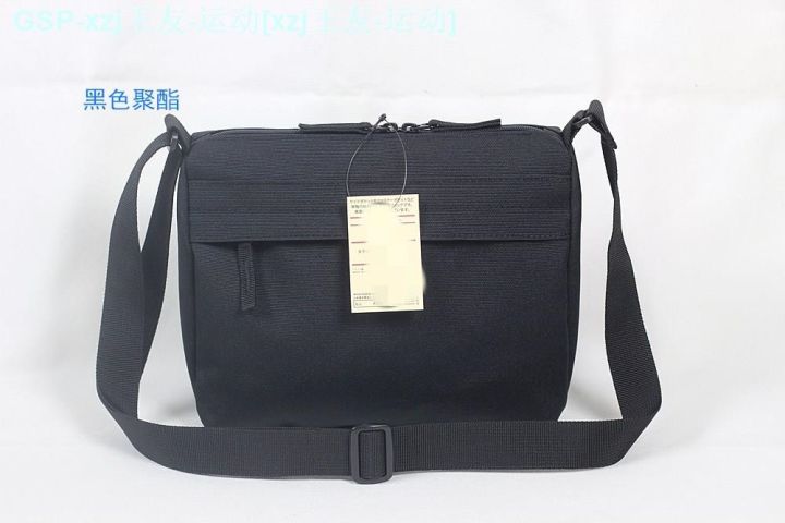 MUJI Muji Bag Portable Leisure Shoulder Bag Nylon Anti Water Bag Men's ...
