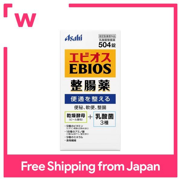 Asahi Ebios antiflatulent 504 tablets | Lazada Singapore