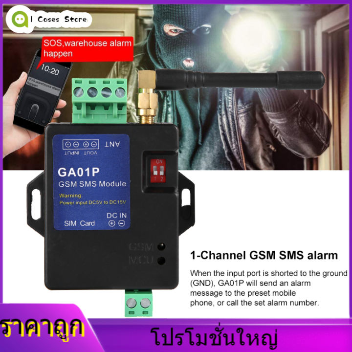 GA01P GSM Mini สมาร์ทไฟฟ้าขัดข้องการแจ้งเตือน SMS โทรขอความช่วยเหลือ ...