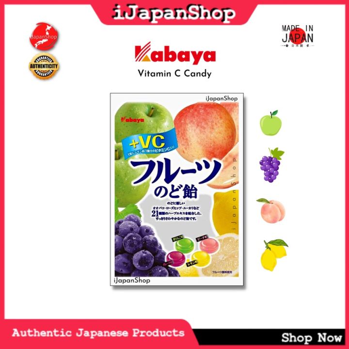 Kabaya Vitamin C Throat Candy Lozenges 118g Expiry Date 1/2025 | Lazada PH