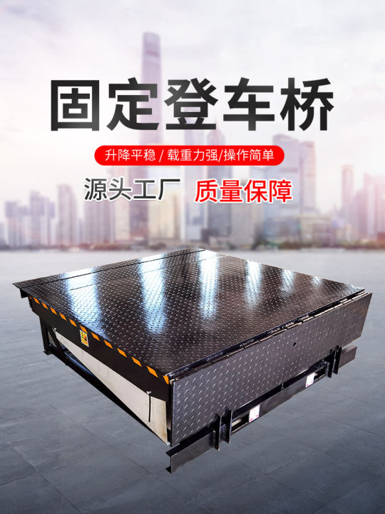 Fixed platform for boarding, unloading and loading container electro ...