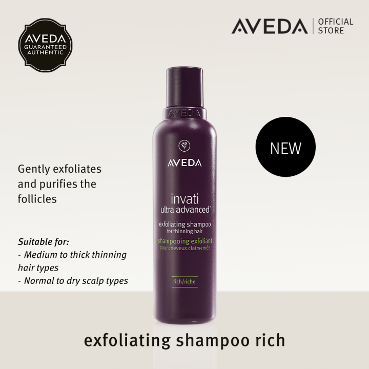 Aveda Invati Ultra Advanced™ Exfoliating Shampoo Rich 200ml | Lazada PH