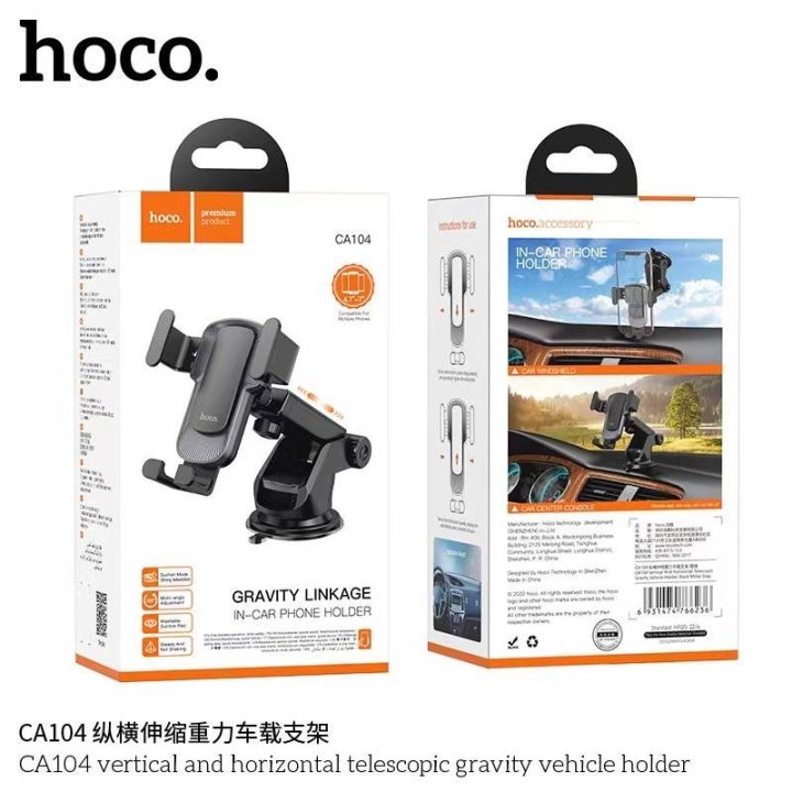 ส่งจากไทย HOCO CA104 car holder ขาตั้งมือถือ ติดคอนโซน ติดกระจก ปรับได้ ที่จับมือถือ Hoco CA104 ...