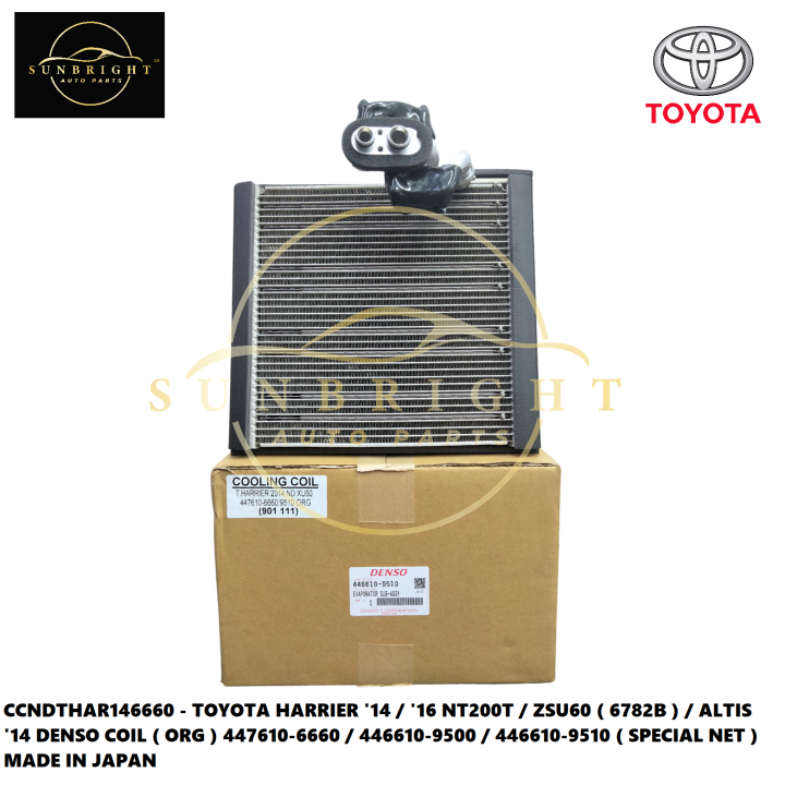 TOYOTA HARRIER '14 / '16 NT200T / ZSU60 ( 6782B ) / ALTIS '14 DENSO ...