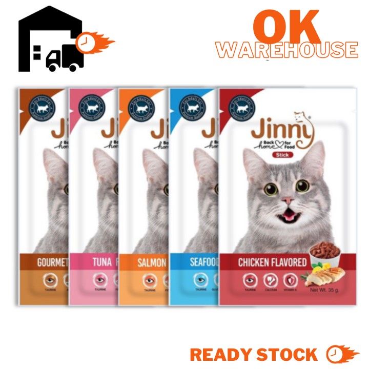 Jerhigh Jinny Cat Kitten Treat // 35g | Lazada